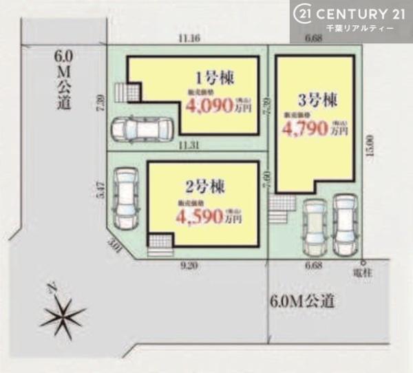 千葉市花見川区瑞穂3丁目の新築一戸建て[133501-83197]【センチュリー21】