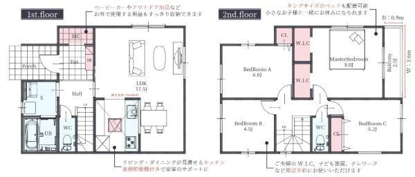 摂津市鳥飼下2丁目の新築一戸建て[167302-4080]【センチュリー21】